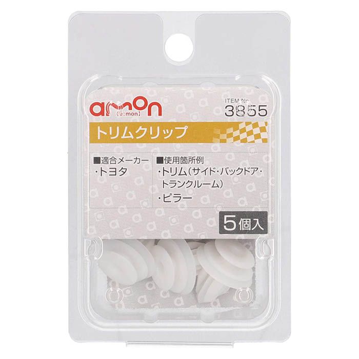 [特長]：■使用箇所例：トリム(サイド/バックドア/トランクルーム)・ピラー■サイズ：φ18.0×15.0mm■適合穴径：φ8.5・適合板厚：0.7ー1.6mm■適合純正品番：90467-10161