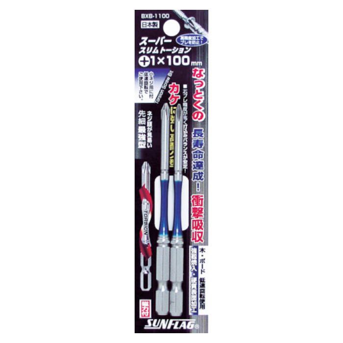 [仕様]：■刃先：[[+]]1■全長(mm)：100■硬さ：H■シャンク径：6.35mm■刃先：マグネット入り■14.4V、18V、インパクト対応[原産国]：日本