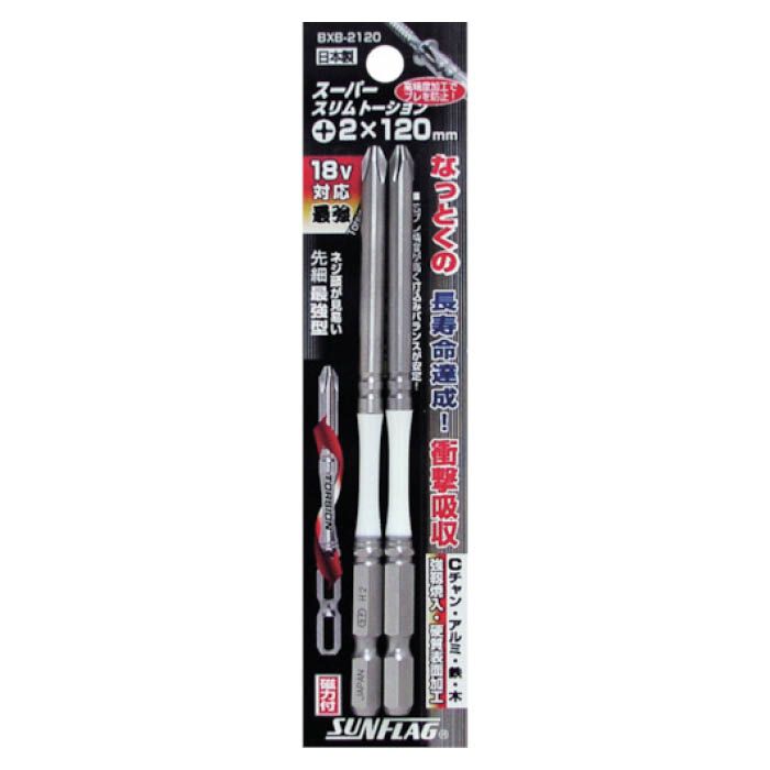 [仕様]：■刃先：[[+]]2■全長(mm)：120■硬さ：H■シャンク径：6.35mm■刃先：マグネット入り■14.4V、18V、インパクト対応[原産国]：日本