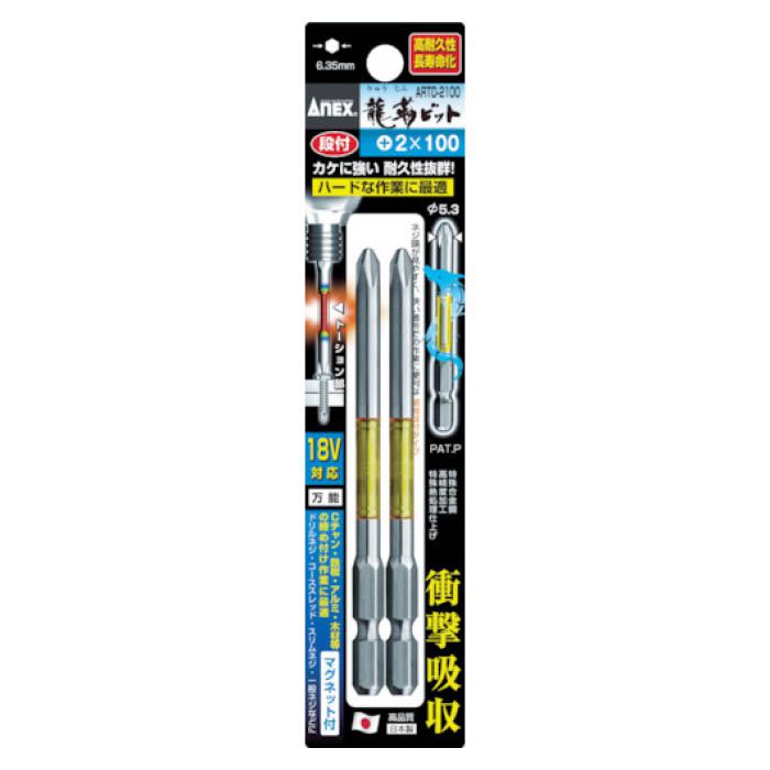 [仕様]：■刃先：[[+]]2■全長(mm)：82■丸軸径(mm)：5.3■シャンク径：6.35mm■18Vインパクト対応■先端：マグネット入り[材質／仕上]：■クロムモリブデンバナジウム鋼■アセテート樹脂[原産国]：日本