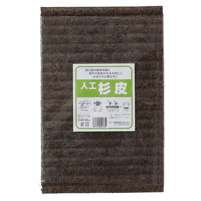 ■天然素材で自然に優しい■天然素材で自然に優しい■20×30cm 1枚入 材質／天然コイヤ繊維
