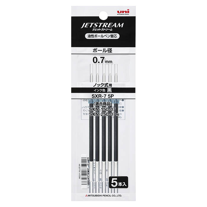 【特徴】型番：SXR-7 5P替芯5本入り単色用／油性ボール径：0.7mm インク色：黒サイズ：軸径 直径4.4mm×全長 111.5mm