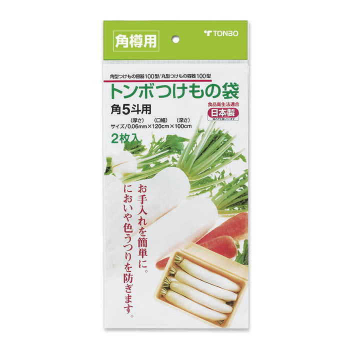 【特徴】■厚くて丈夫、においや色うつりを防ぎます。■サイズ：口幅120×深さ100cm■本体重量：272g■素材・材質：ポリエチレン■原産国：日本■セット内容・付属品：2枚入り■厚さ：0.06mm