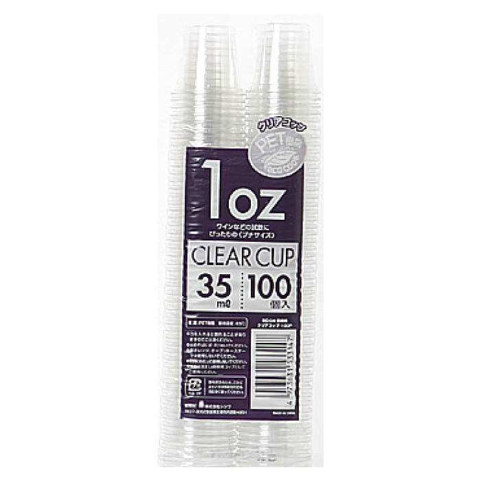 ワインなどの試飲にぴったり[仕様]：■原産国:中国■サイズ:25×9×4.5cm■本体重量:200g■本体:PET樹脂■内容量:35ml■入数:100個