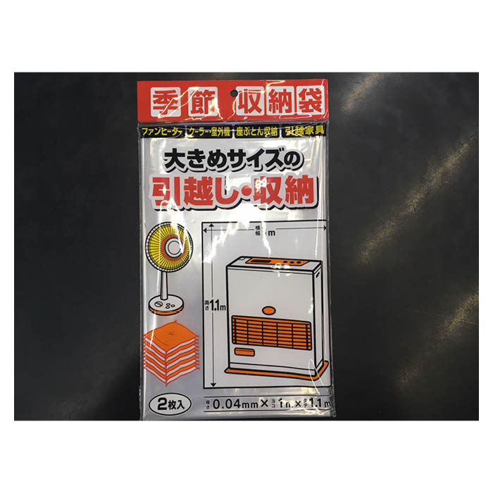 【特徴】■サイズ：約100×110cm、厚さ0.004cm■本体重量：約150g■素材・材質：ポリエチレン■原産国：タイ■耐冷温度： -30度■突起のあるものをいれると材質上破れることがありますのでご注意ください。火のそばに置かないでくださ...