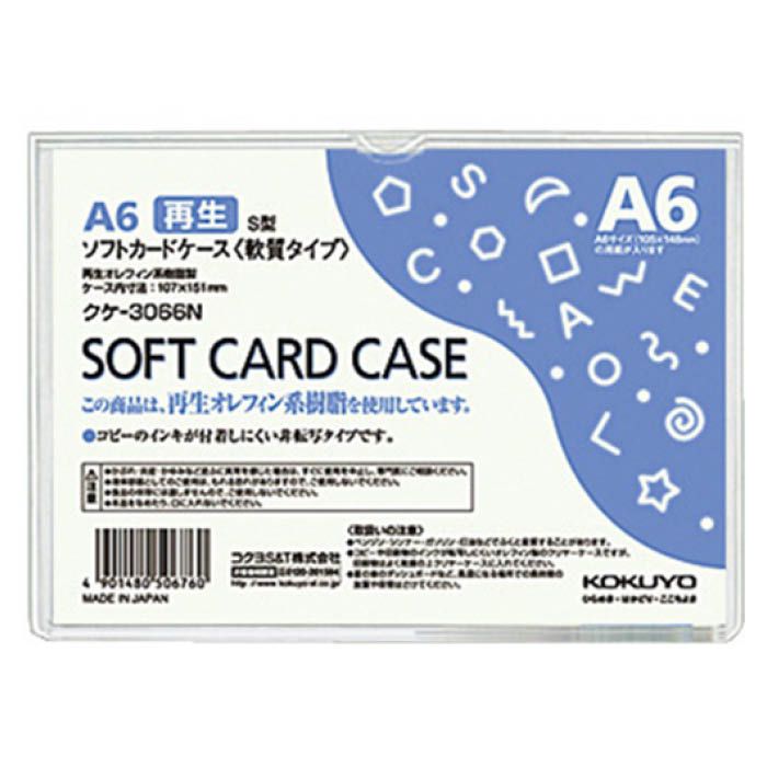 ■再生オレフィン系樹脂を使用した環境に配慮した商品です。■コピーのインキが付着しにくい非転写タイプです。■テレホンリストや図面の保管・書類の回覧などで、書類を傷めないで保管・回覧できます。