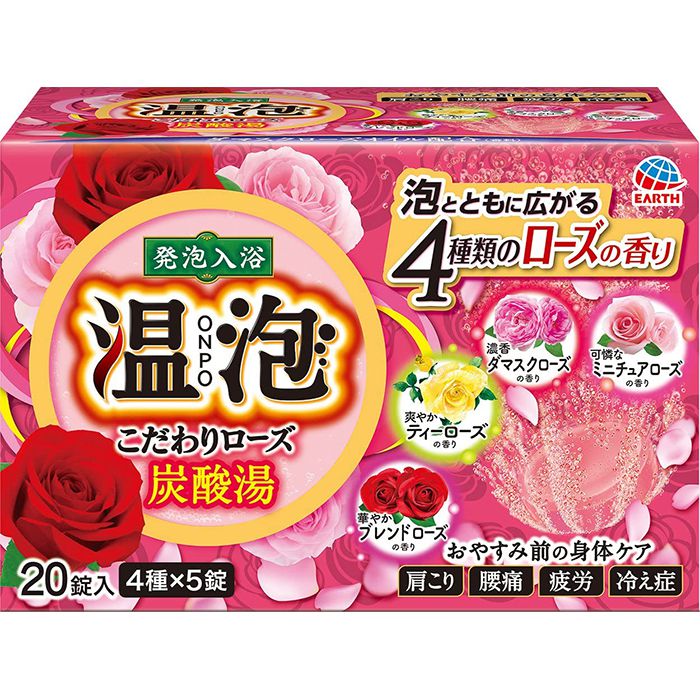 [特長]：■こだわりの香りが泡とともに広がる発泡入浴で、お休み前の身体ケア。[仕様]:■サイズ:幅158×高さ107×奥86mm■内容量:20錠■原産国:日本■効能:疲労回復、あせも、しっしん、にきび、ひび、あかぎれ、しもやけ、荒れ性、うち...