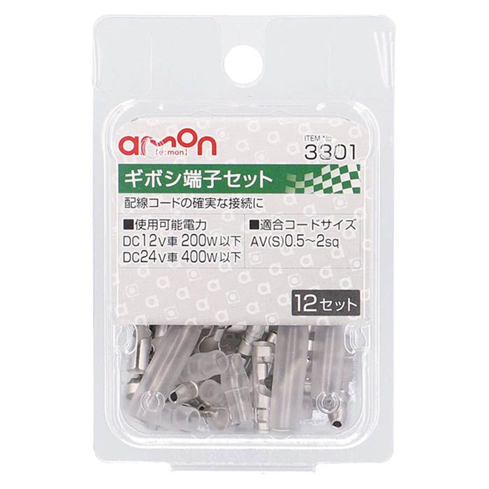 [特長]：■配線コードの確実な接続に■脱着が簡単■スリーブがついているので絶縁も確実にでき、防滴の効果もあります