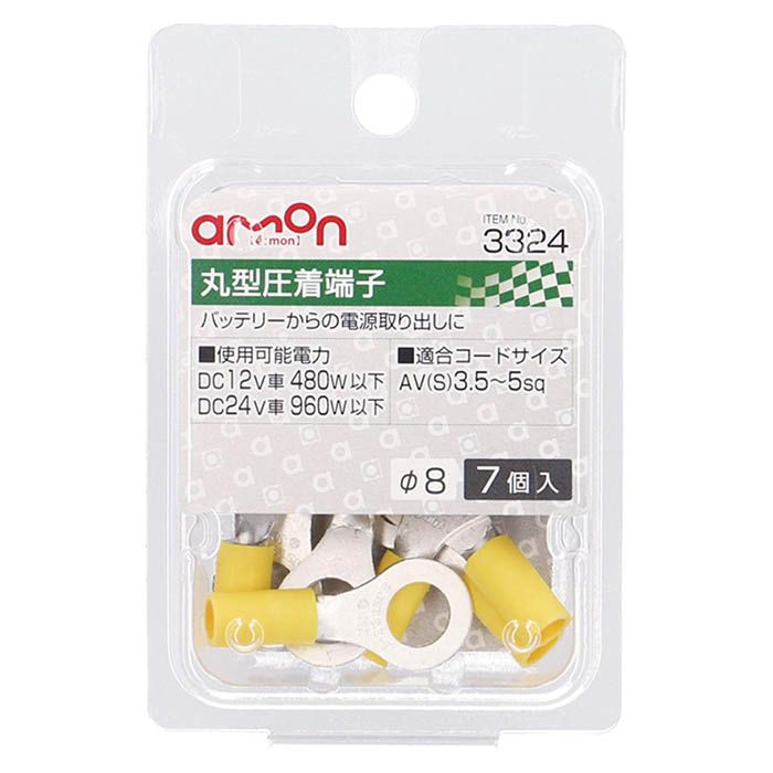 [特長]：■適合コードサイズ：AV(S)3.5ー5sq使用可能電力：DC12V車・480W以下/DC24V車・960W以下入数：7個穴径：φ8