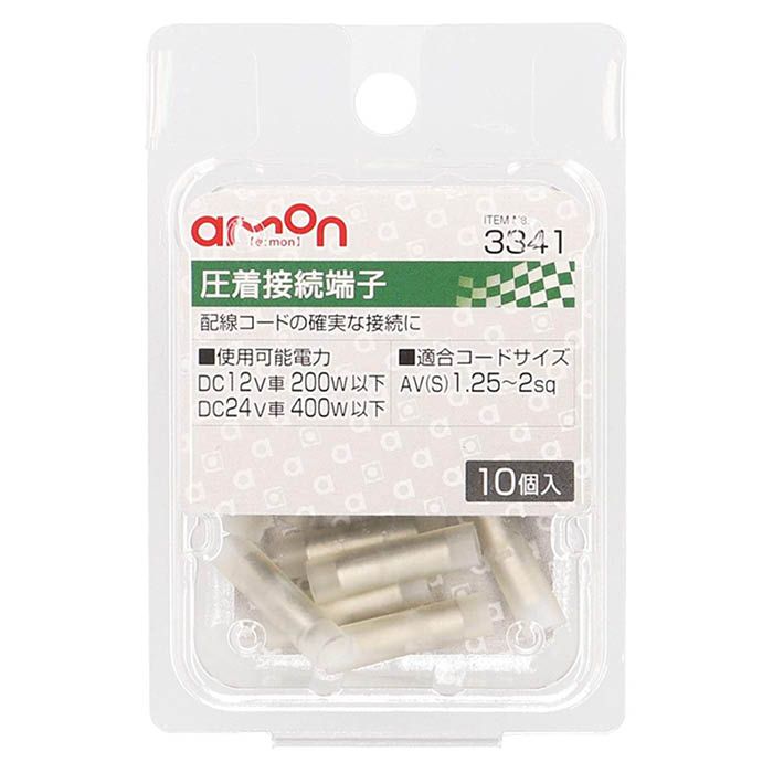 [特長]：■配線コードの確実な接続に■適合コードサイズ：AV(S)1.25ー2sq■使用可能電力：DC12V車・200W以下/DC24V車・400W以下■入数：10個