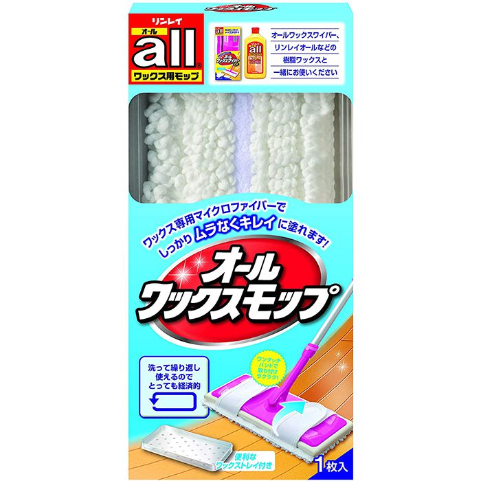[特長]:■ワックスがキレイに塗れる!洗って繰り返し使える、ワックスがけ用糸モップ!■マイクロファイバー製のワックスがけ専用モップ。■ワックス液をしっかり吸収しムラなくワックスがけができます。■お手持ちにフローリングワイパーでも使えます。[...