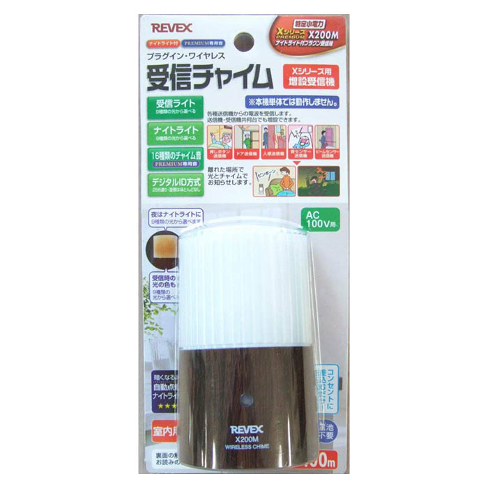 [仕様]：■サイズ：幅6.1×奥行3.3×高さ10cm■本体重量：81g■電源：AC100V 50／60Hz（消費電力2W）■LEDライト：9種類の発光色■動作：音・光・光と音・OFF■音量調節：50~75dB／1m■設置場所：室内専用