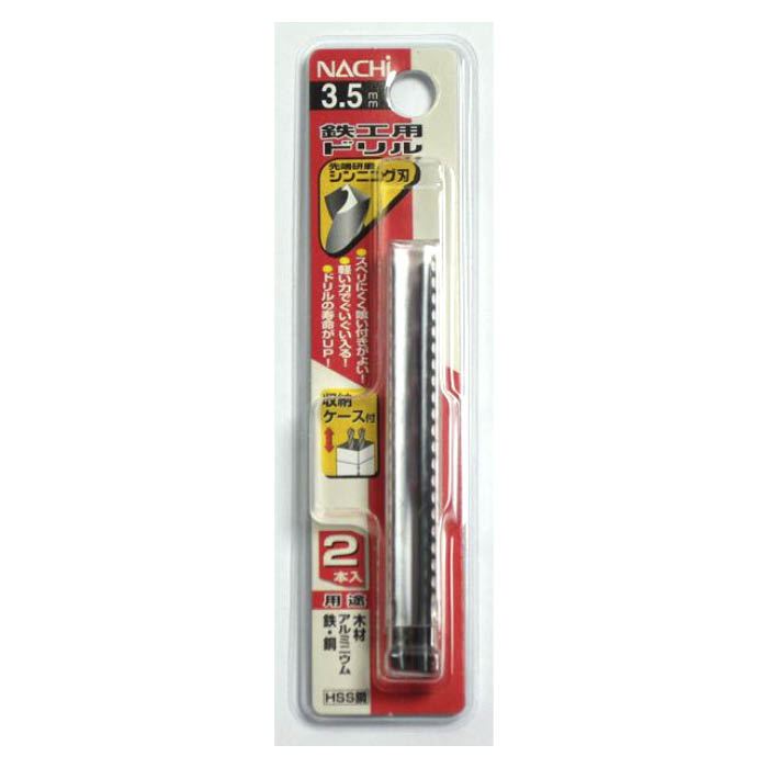 ■セット内容：2本■ドリル径：3.5mm■用途：鉄・銅・アルミニウム・木材■材質：HSS鋼■刃仕様：先端研磨シンニング刃