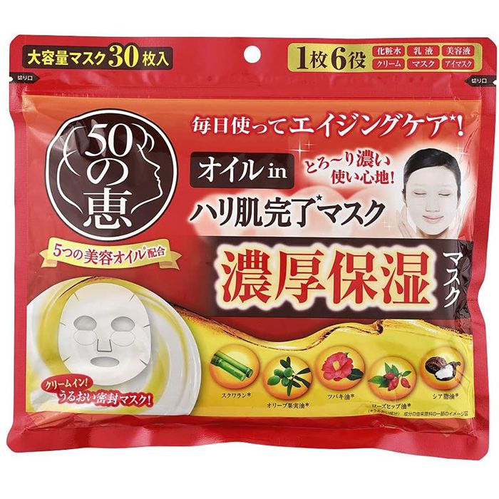 [特長]:■濃厚保湿。■肌に密着、うるおい密封。エイジングケアマスク。■これ1枚で化粧水、乳液、美容液、クリーム、マスク、アイマスクの6役。■50代の肌で激減する油分を補います。■毎日使って、ピン!とハリ肌完了。[仕様]:■内容量:30枚■...