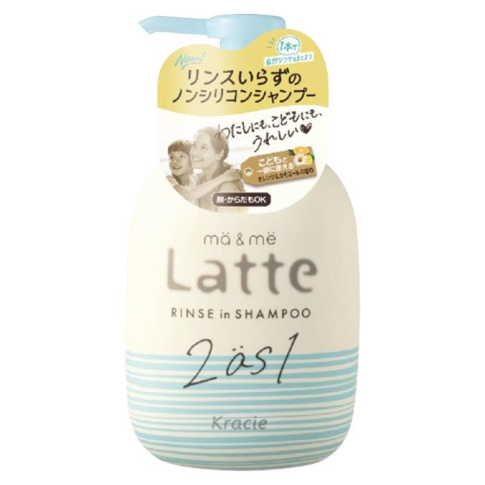 [特徴]：■うるおいをとじこめながら、髪表面をなめらかに整えて、からまりを防ぎます。ミルクのチカラでこどもの髪をやさしく守りながらおとなの髪もしっかりケア[成分]：■植物由来アミノ酸系洗浄成分配合ノンシリコンシャンプー[注意事項]：■目に入...