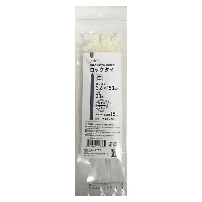 [仕様]： ■結束径：36mm■引張強度：18kgf