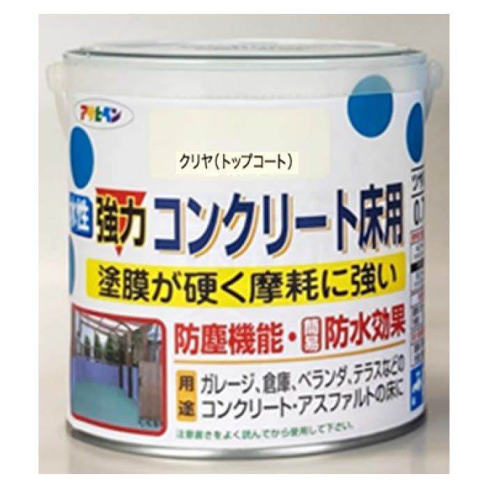 [仕様]：■ベランダやガレージのコンクリート床などに手軽に塗れる水性塗料です。■乾燥が速く、美しいツヤに仕上がります。[用途]：■クリヤはカラー塗装のトップコートです。単独でのご使用は避けてください。 ■ベランダ・ガレージ・事務所・倉庫など...
