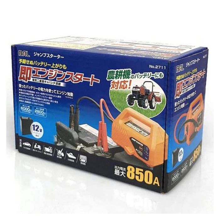 [特長]：■エンジン始動できなくなった弱ったバッテリーから短時間で電気を蓄え、貯まった電気を一気に放出することで、エンジンの始動を可能にします。■電気二重層キャパシタ搭載。■弱ったバッテリーの電力を使ってエンジン始動。 ※6.5V以上の残量...
