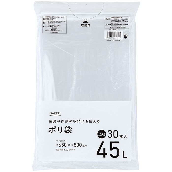 [特徴]：■45L透明ポリ袋[仕様]：■色：透明■材質：ポリ エチレン■容量：45L■入数：30枚[サイズ]：■横約650mm×縦800mm 厚0.025mm