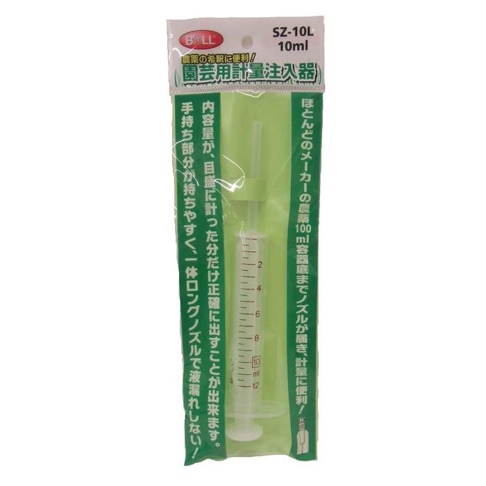 [特長]:■農薬の希釈に最適で便利な注入器です。■農薬の計量用。■手持ち部分が持ち易いです。■一体ロングノズルで液漏れの心配がないです。■硬化剤の計量用に最適です。[用途]:■農薬の希釈・計量に■硬化剤の計量に[仕様]:■計測量:10ml[...