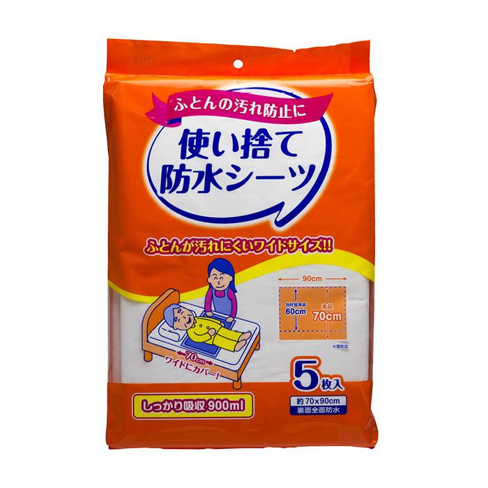 [商品説明]：■ワイドサイズで安心! ■使い捨てタイプ!■約70×90cmの大判サイズでしっかり布団汚れなどを防止します! ■尿モレをしっかり吸収（900ml）!・抗菌ポリマーで菌の繁殖とニオイを抑えて衛生的![仕様]：■本体サイズ：約90...