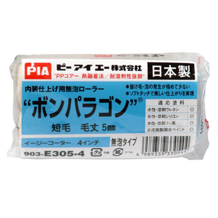 [仕様]：■泡立ち、毛抜けが極めて少ない無泡タイプ。■ソフトタッチでキメの細かい美しい仕上がりを実現。■長時間の作業でもヘタリが少ないタフネス設計。[用途]：■環境型塗料からウレタン・シリコン塗料までワイドに対応。