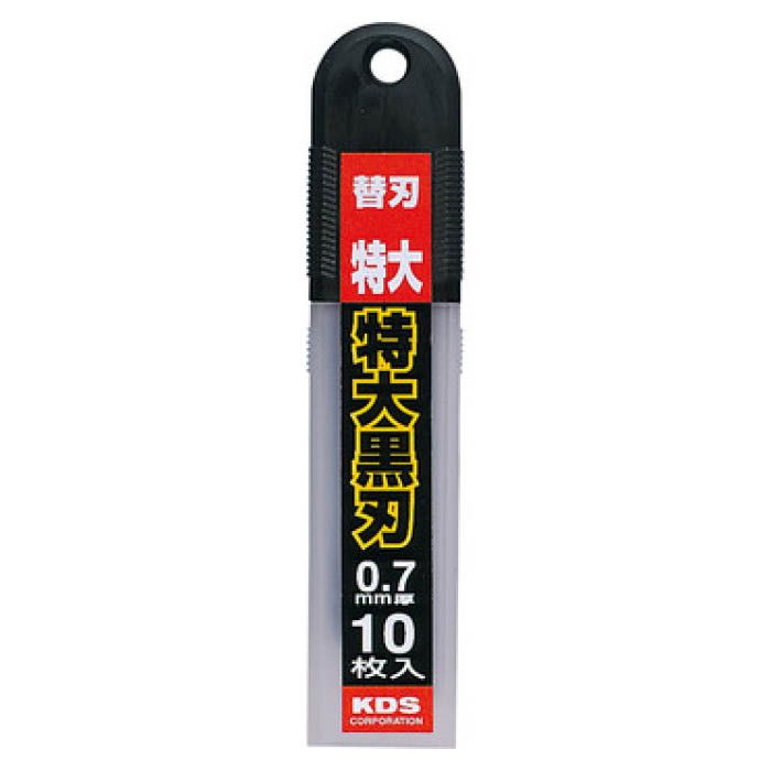 [特長]：■独自の刃先角と熱処理によるバランス良さで定評のKDSオリジナル替刃[仕様]:■対応機種：特大刃カッター(ネジロックH、エラストマH、スクリューH)■入り数：10枚■種類：特大黒刃[サイズ]：■刃のサイズ：刃幅25×刃厚0.7×刃...