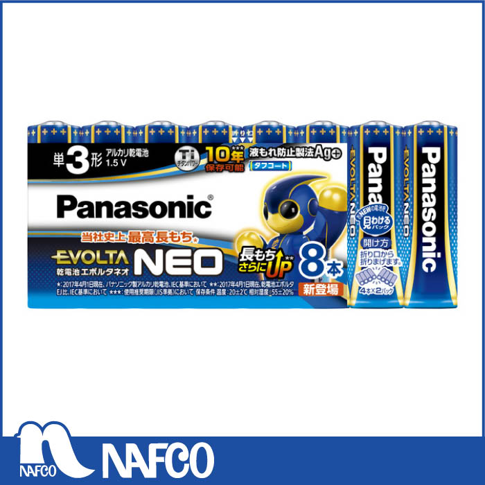 [特長]：液もれ防止製法Ag+採用[仕様]：約φ14.5×50.5mm/1本