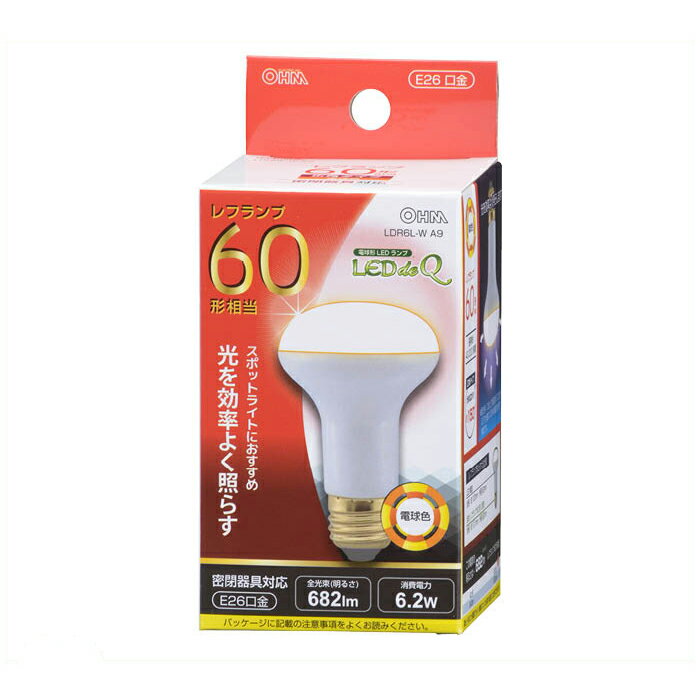 [仕様]：消費電力6．2W、682lm、口金E26、スポットライトにおすすめ。■サイズ：最大径/全長:62×100mm省エネ法2017年度目標基準達成、定格寿命　40000時間