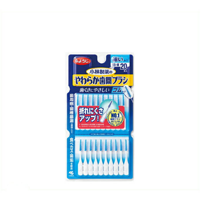 ゴムでやわらかい歯間清掃具　歯茎にやさしいゴム[特長]:■歯茎にやさしいゴムタイプの歯間清掃具[仕様]:■サイズ:67mm×67mm×89mm ■内容量:20本■原産国:日本