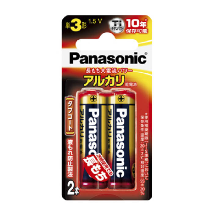 [仕様]：■メーカー品番：ECM903■2個入■公称電圧：1.5V