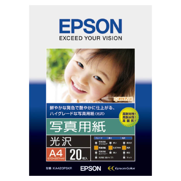 【特徴】■入数 20枚■坪量 255g／m2■厚み0.27mm