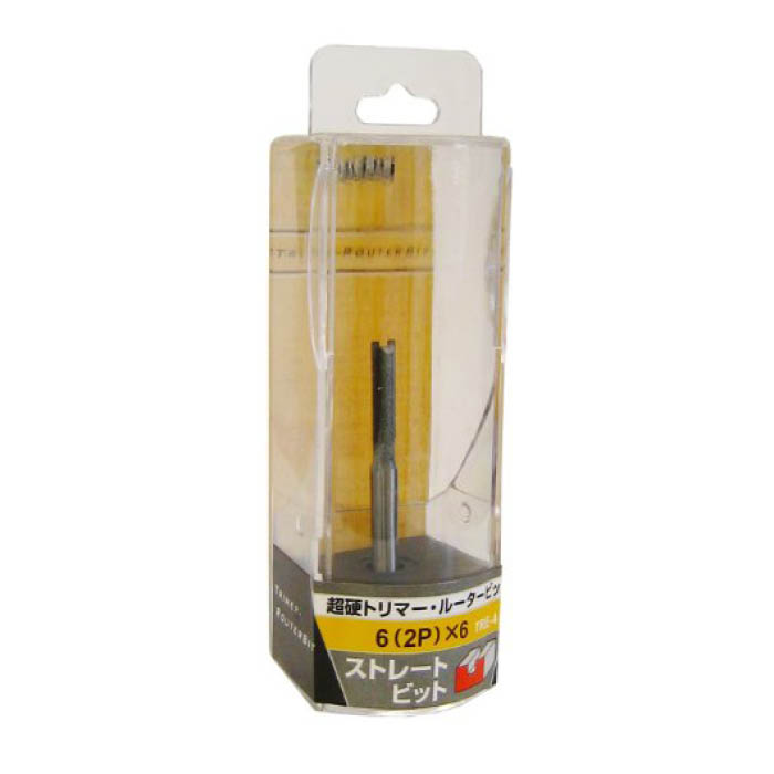 ■ビットタイプ：ストレートビット■入数：1本■軸径：トリマ用6mm軸■サイズ：6（2P）×6【刃先径6mm×軸径6mm×刃先長20mm×全長60mm】■材質：スチール■特長：2枚刃■使用上のご注意：※回転中のビットには、絶対に手や身体で触れ...