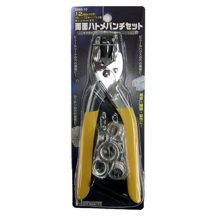 ■サイズ：12mm（#28）■入数：両面ハトメ10組入り■材質：アルミ■使用素材：厚紙・布・皮革・ビニールなど■使用可能な厚み：厚さ3.5mmまで■使用方法：1.素材に正確に下穴をあけ、素材の表裏をよく確認してハトメを差し込み、ハトメパンチ...