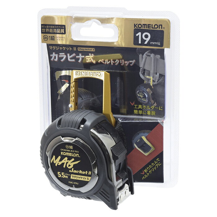 ●JIS1級（JIS B 7512 CRCN07003）　●工具ホルダーに簡単に着脱、折りたたんでベルトクリップに