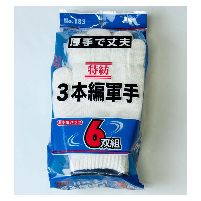 [仕様]：■昔ながらの風合いの良い特紡糸を使用■3本編の丈夫な軍手■大きめサイズ（紳士サイズ）■特紡糸晒6番3本（アクリル・ポリエステル・ナイロン）[用途]：■一般作業用・重作業・荷物運び など