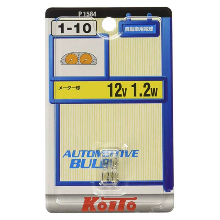[仕様]：■定格 ： 12V 1.2W■口金 ： W2x4.6d■ガラス球 ： T5■光色 ： クリアー■入数 ： 2個