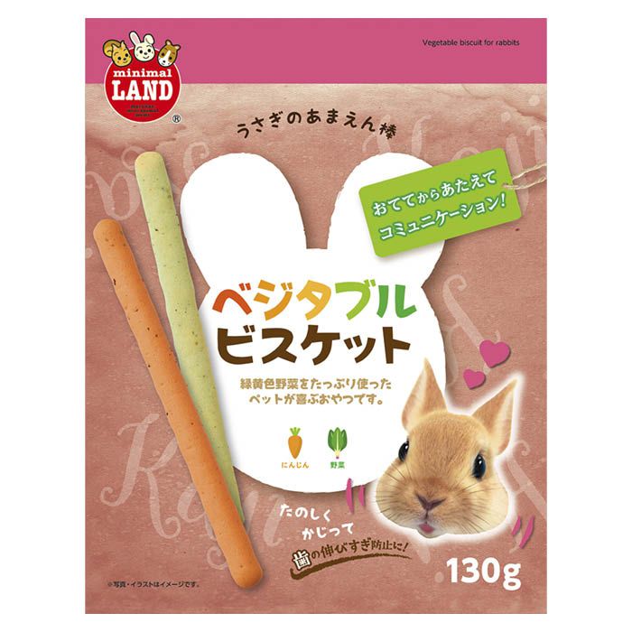 [原材料]：にんじんスティック、小麦粉、にんじんパウダー、砂糖、油脂類、乳清パウダー、穀物発酵エキス、膨張剤、ミネラル類(塩化ナトリウム、炭酸カルシウム)、香料、酸化防止剤(ビタミンE、ローズマリー抽出物）、着色料(黄5・赤40）、保存料(...