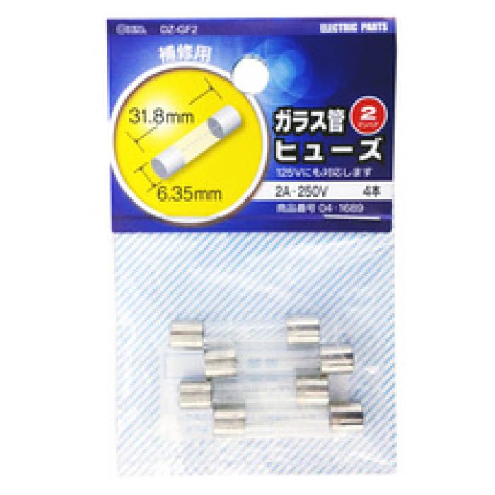 【 仕 様 】：■ 定格電流：2A ■ 定格電圧：AC250V※同じアンペア数であれば125Vのものにも対応します。■ 定格しゃ断電流：100A ■ サイズ：直径6.35mm×長さ31.8mm