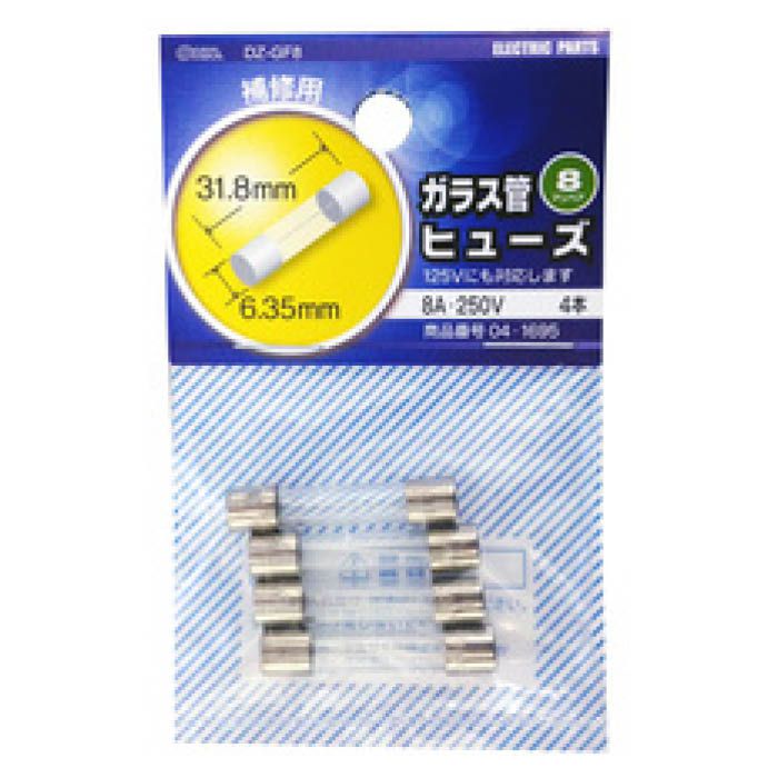 【 仕 様 】：■ 定格電流：8A ■ 定格電圧：AC250V※同じアンペア数であれば125Vのものにも対応します。■ 定格しゃ断電流：100A ■ サイズ：直径6.35mm×長さ31.8mm
