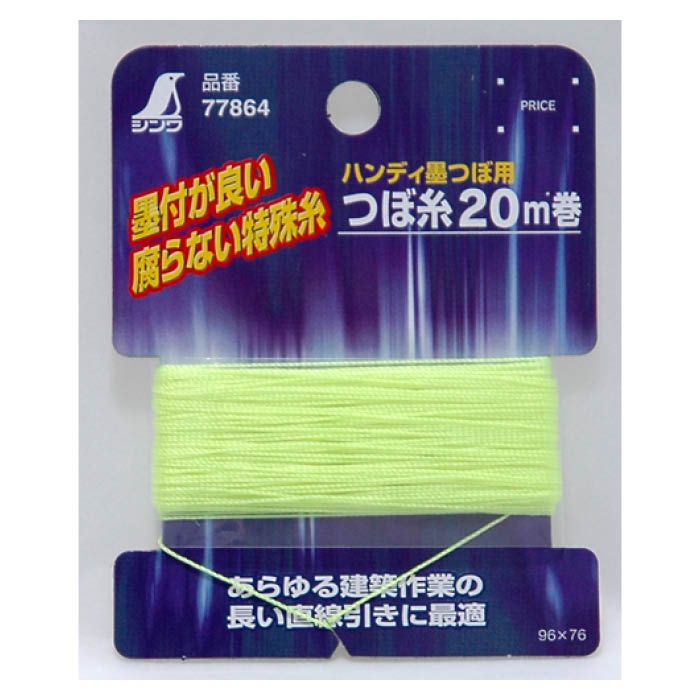 [特徴]：■墨付きが良く、腐らない特殊糸を使用しています。[仕様]：■糸の長さ：20m