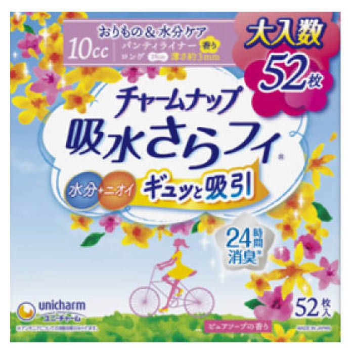 [特徴]：■消臭ポリマーと吸着カプセルのダブルニオイ吸着システムで24時間消臭長続き!