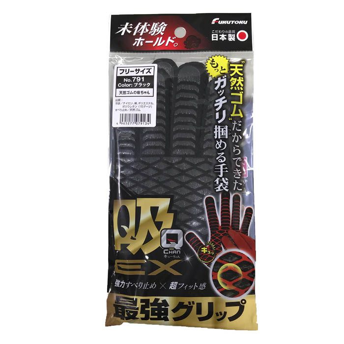 [特長]■3本胴編み・15ゲージだから究極フィット■天然ゴム×ブロック状のすべり止め■日本製[品質]■手袋：ナイロン・綿・ポリエステル・ポリウレタン（15ゲージ）■すべり止め：天然ゴム[サイズ]フリーサイズ[用途]■荷出し作業ほか筆記など細...