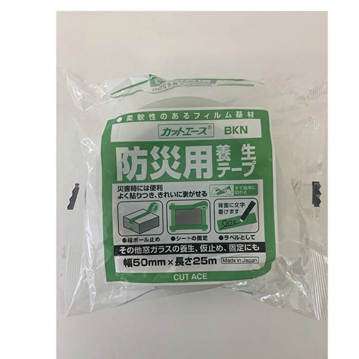 [特徴]：■素材：ポリエチレンフィルム　粘着剤：アクリル系■柔軟性のあるフィルム基材。窓ガラス養生・仮止め・固定に。■サイズ：50mm幅×25M。