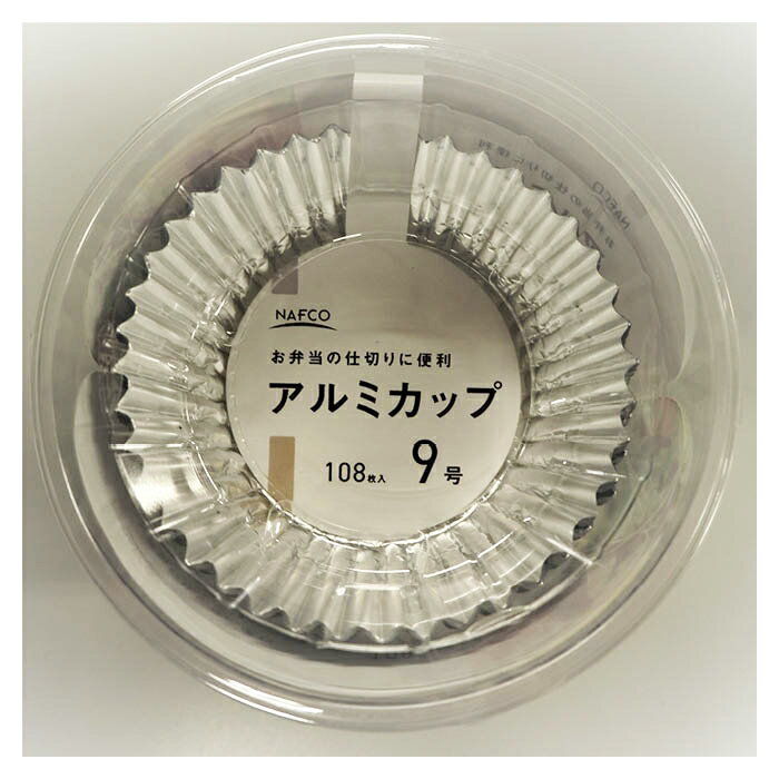 [仕様]：■サイズ　幅10×奥行10×高さ5.5cm■素材・材質　アルミニウムはく■原産国　中国[商品説明]：■電子レンジには使用しないでください。■手や指を切らないようにご注意ください■酸・塩分の強い食品を長時間入れておくと穴があくことが...