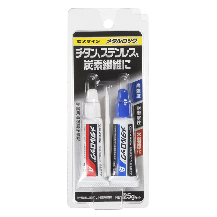 【用途】：■金属同士を強力に接着■チタン・ステンレス・炭素繊維に使える■エポキシ系接着剤に比べ、はく離強度や衝撃強度が高い■速硬化タイプ【商品サイズ】　幅79×高さ195×奥行28mm【接着できるもの】金属：ステンレス、チタン、アルミ、鉄、...