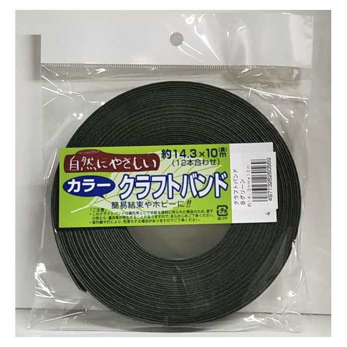 [特長]: ■簡易結束やクラフトホビ-に最適! [仕様]: ■寸法(約):14.3mm×10m ■入数:12本合わせ ■色:グリ-ン [使用上の注意]: ■このクラフトバンドは梱包用として古紙を原料に作られた商品のため,若干の色むら,濃淡等...