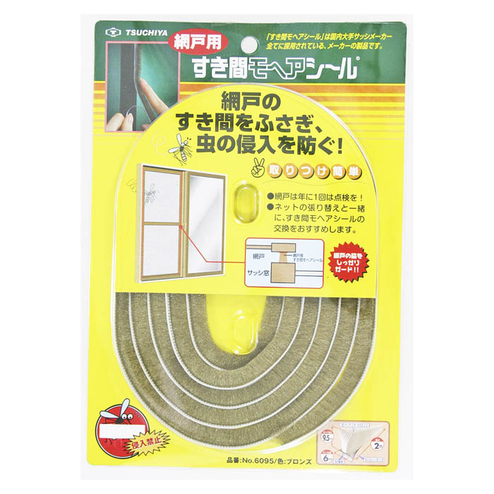 [仕様]：■幅：95mm■高さ：2000mm