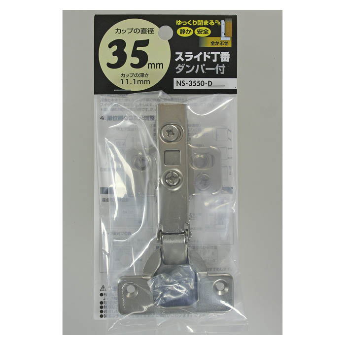 [仕様]：■幅：62mm■高さ：111mm
