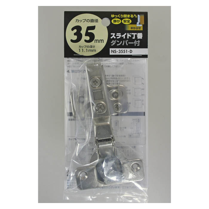 [仕様]：■幅：62mm■高さ：111mm